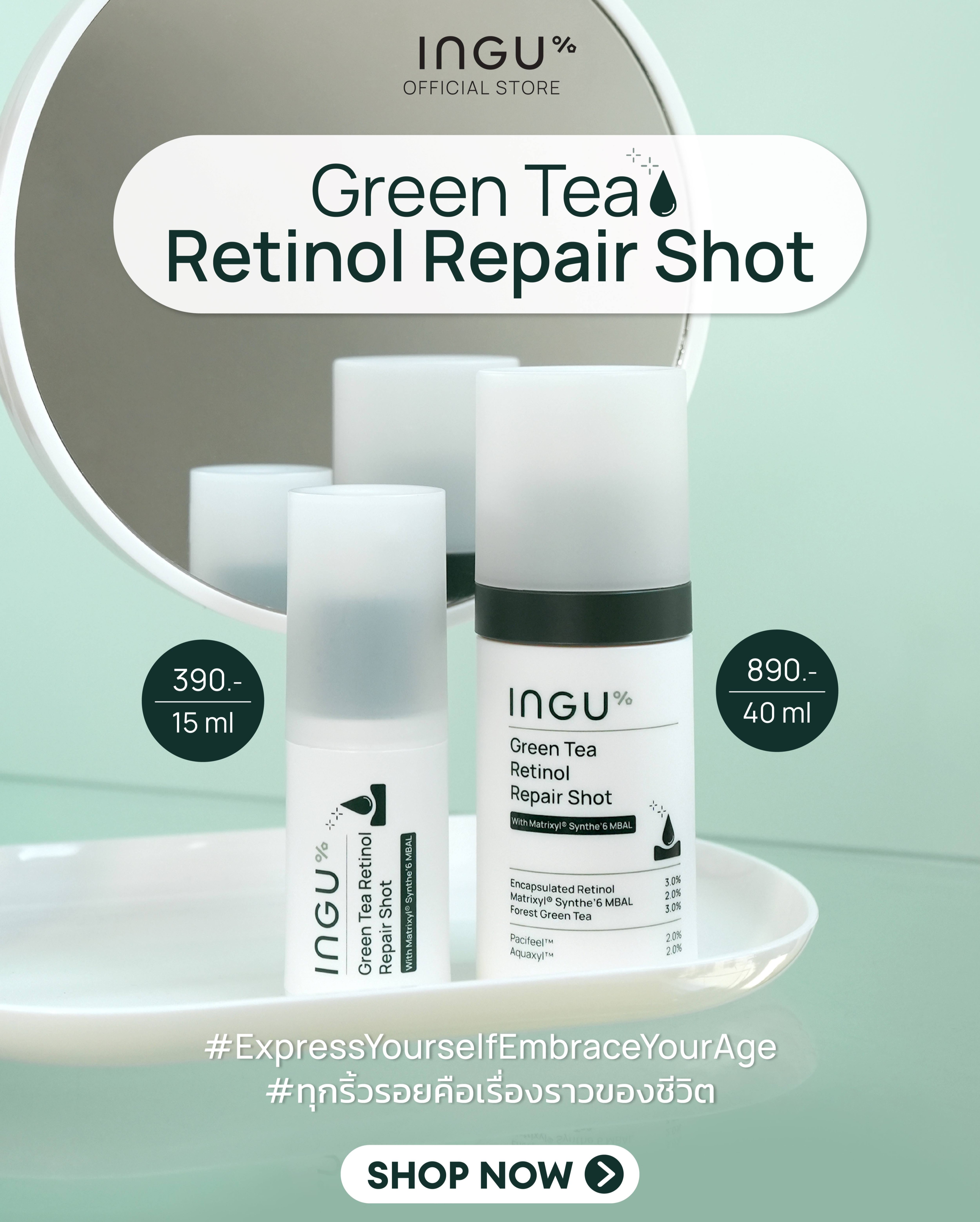 Ingu.Skin, ร้านค้าออนไลน์ | Shopee Thailand