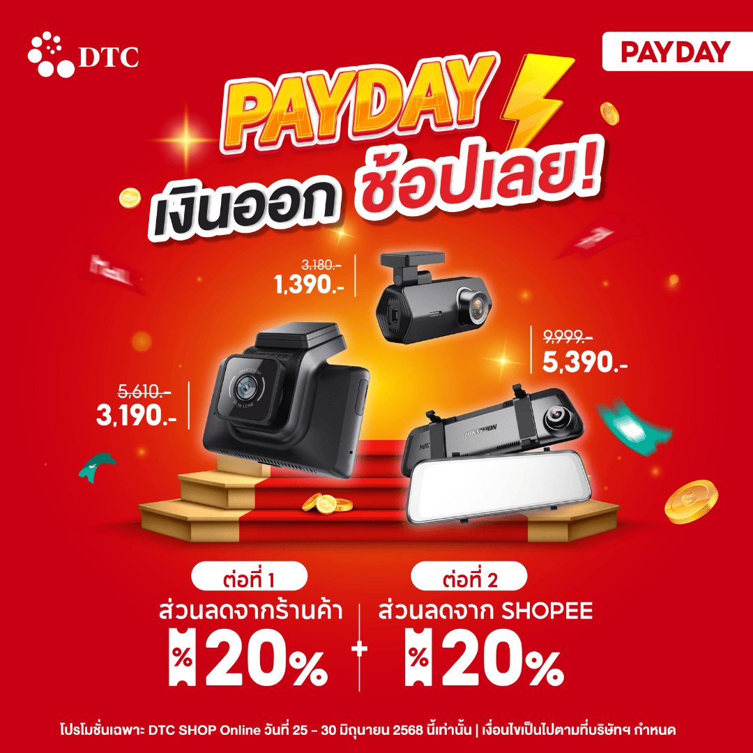 DTC Shop, ร้านค้าออนไลน์ | Shopee Thailand