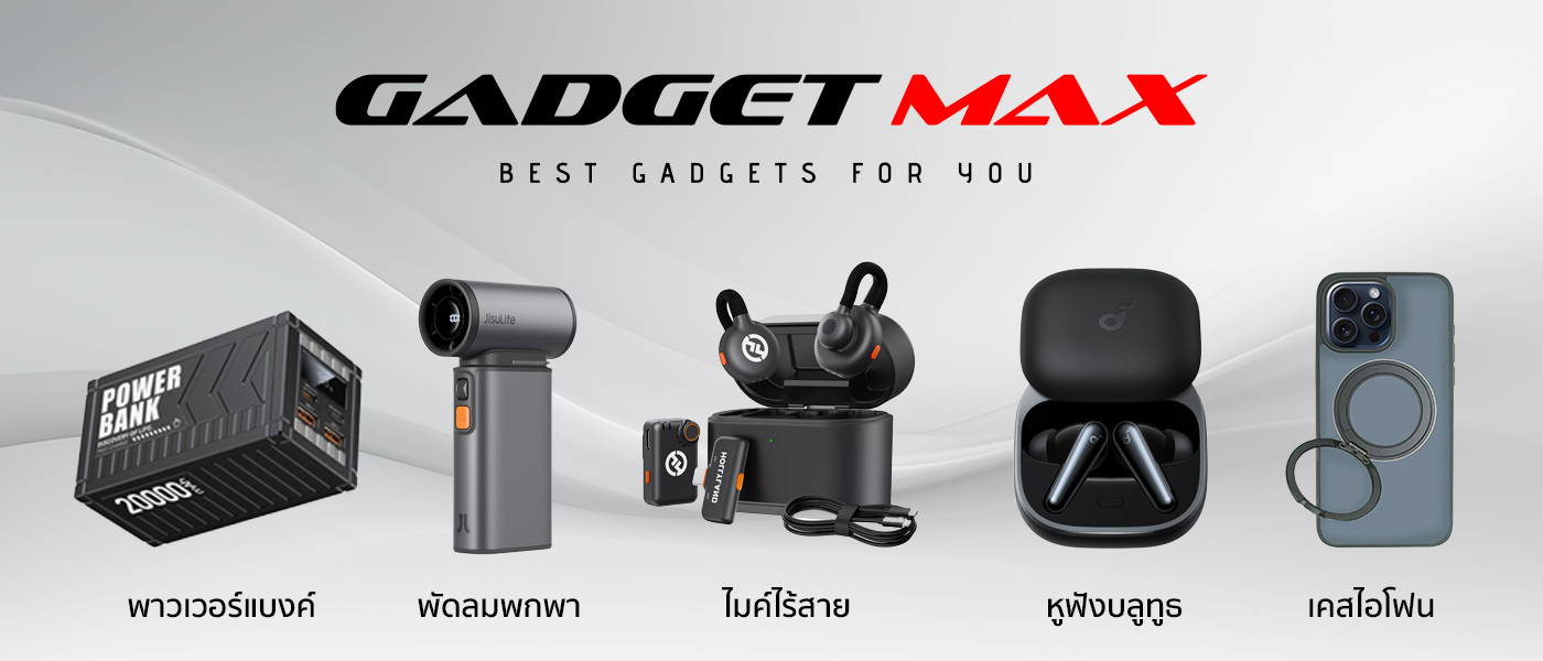 สั่งซื้อสินค้าออนไลน์จาก Gadget Max Thailand | Shopee Thailand