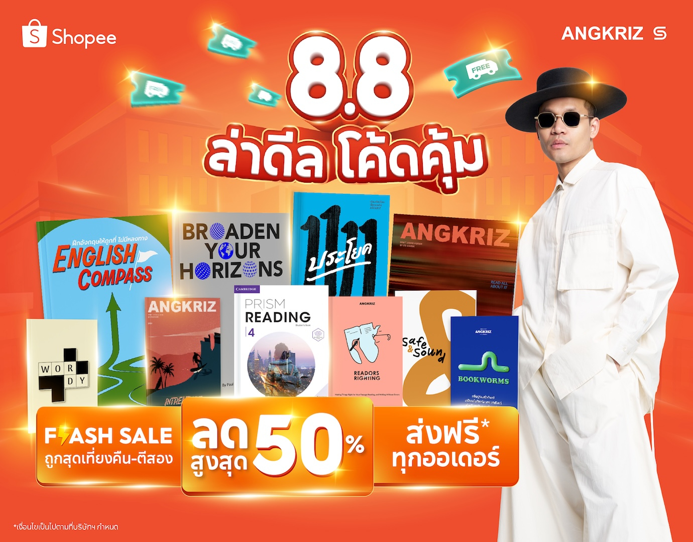 ANGKRIZ S, ร้านค้าออนไลน์ | Shopee Thailand