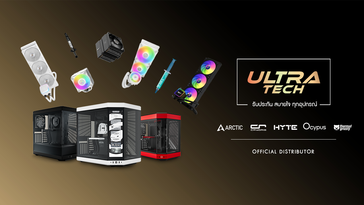 สั่งซื้อสินค้าออนไลน์จาก ULTRATECH STORE | Shopee Thailand