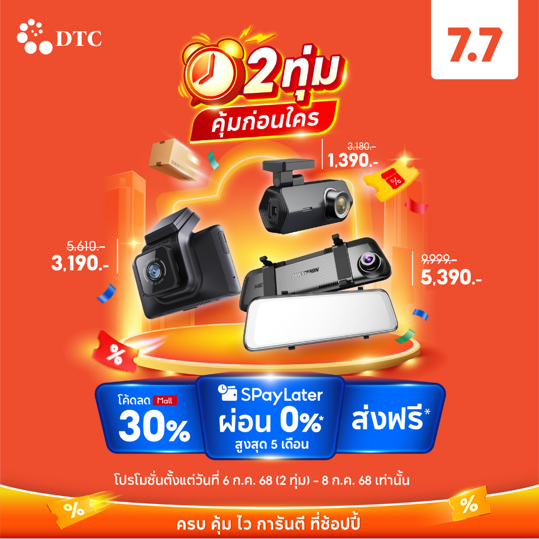 DTC Shop, ร้านค้าออนไลน์ | Shopee Thailand
