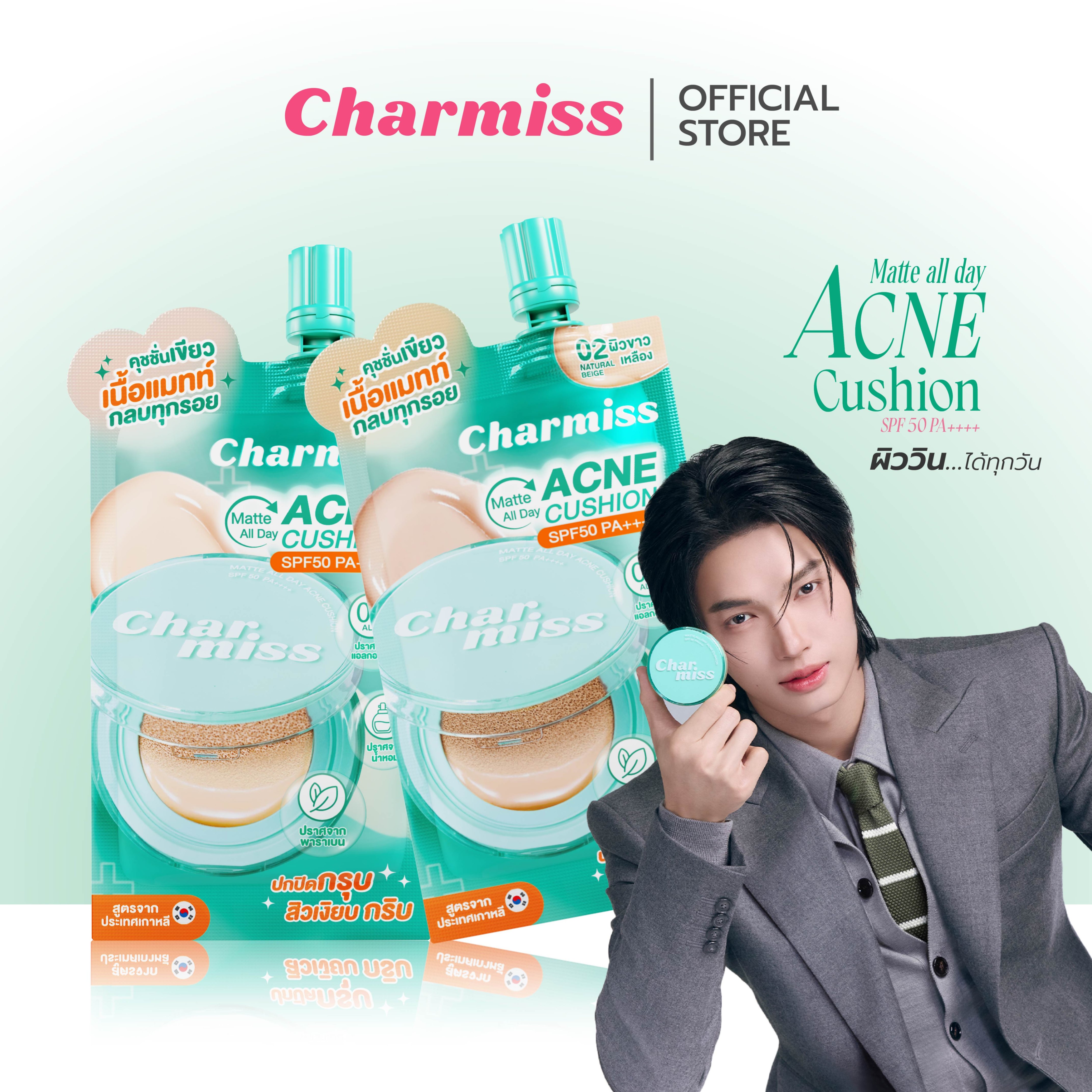 สั่งซื้อสินค้าออนไลน์จาก Charmiss Cosmetics | Shopee Thailand