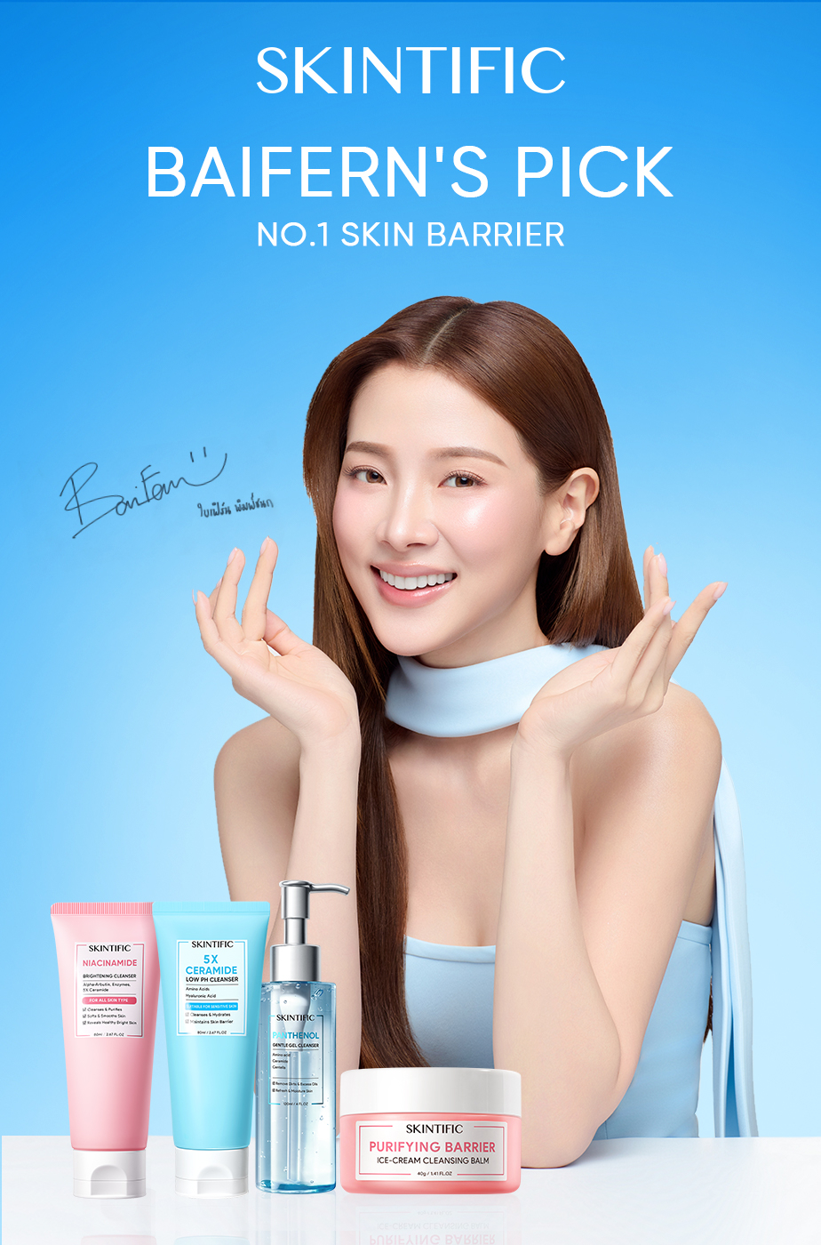 สั่งซื้อสินค้าออนไลน์จาก SKINTIFIC Official Store | Shopee Thailand