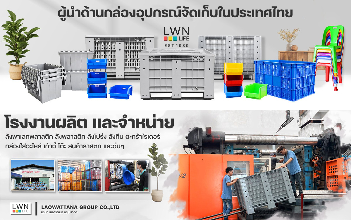 LWN Life, ร้านค้าออนไลน์ | Shopee Thailand