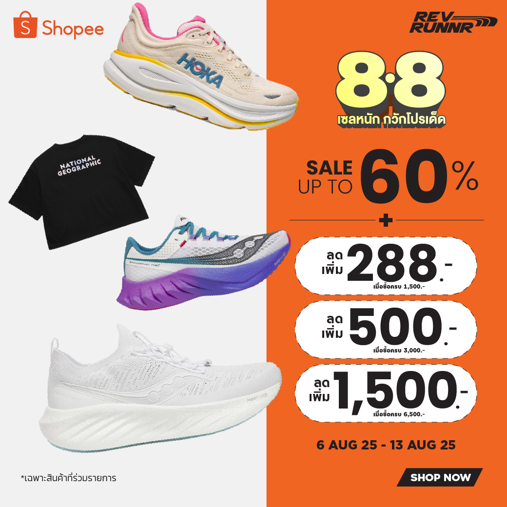 สั่งซื้อสินค้าออนไลน์จาก Rev RUNNR SHOP | Shopee Thailand