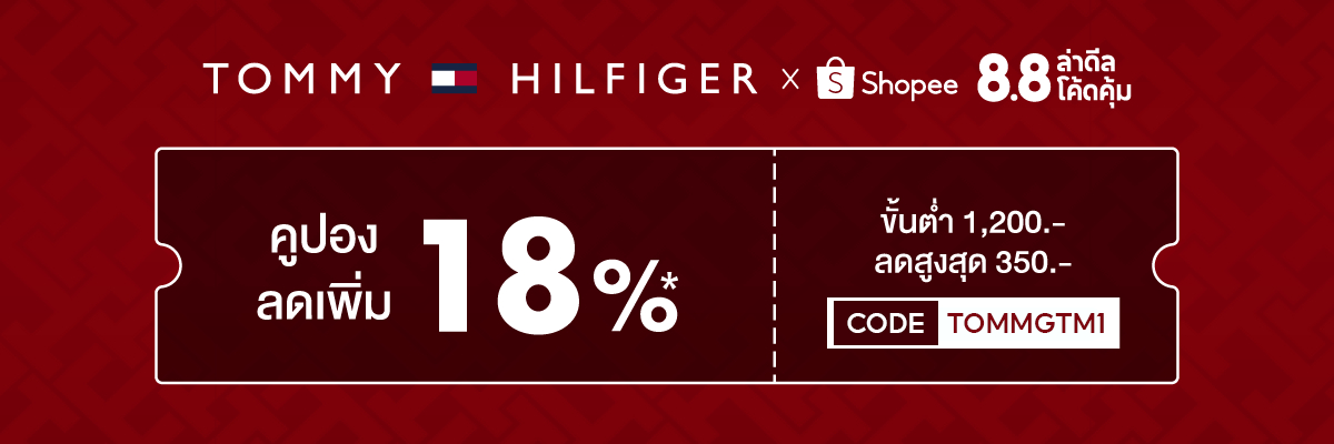 สั่งซื้อสินค้าออนไลน์จาก Tommyhilfiger officialstore | Shopee Thailand