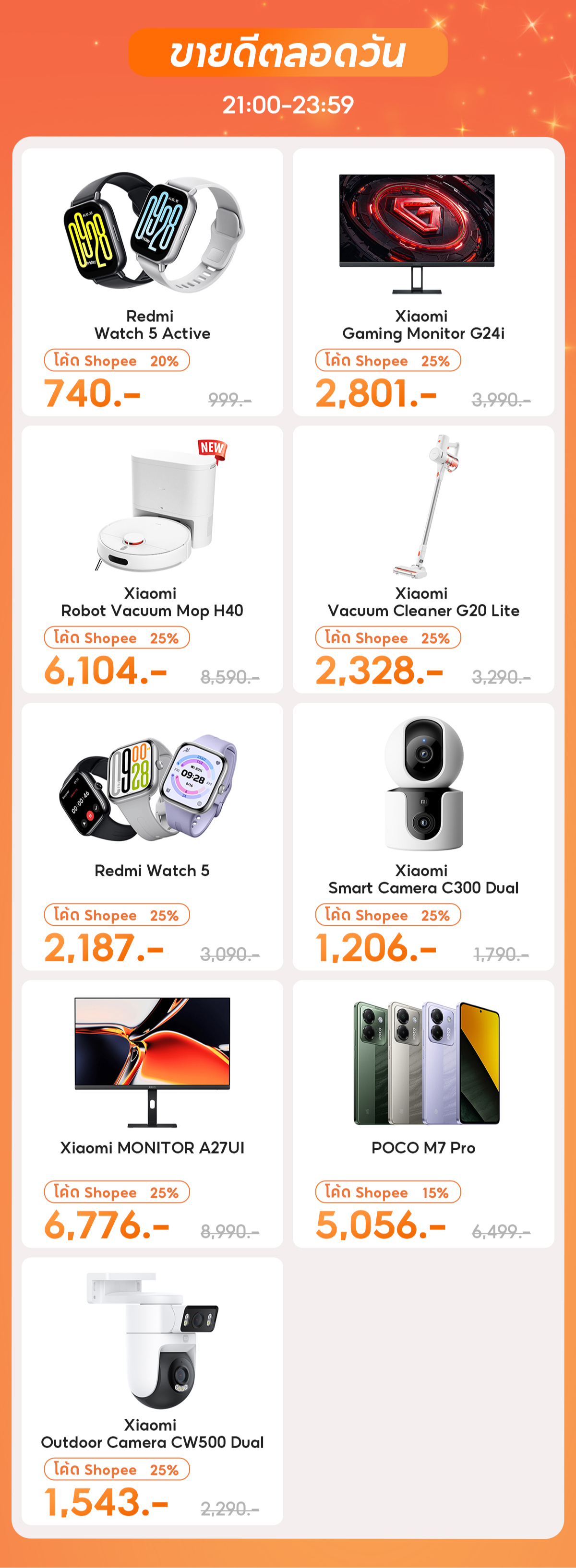 สั่งซื้อสินค้าออนไลน์จาก Xiaomi Thailand Store | Shopee Thailand