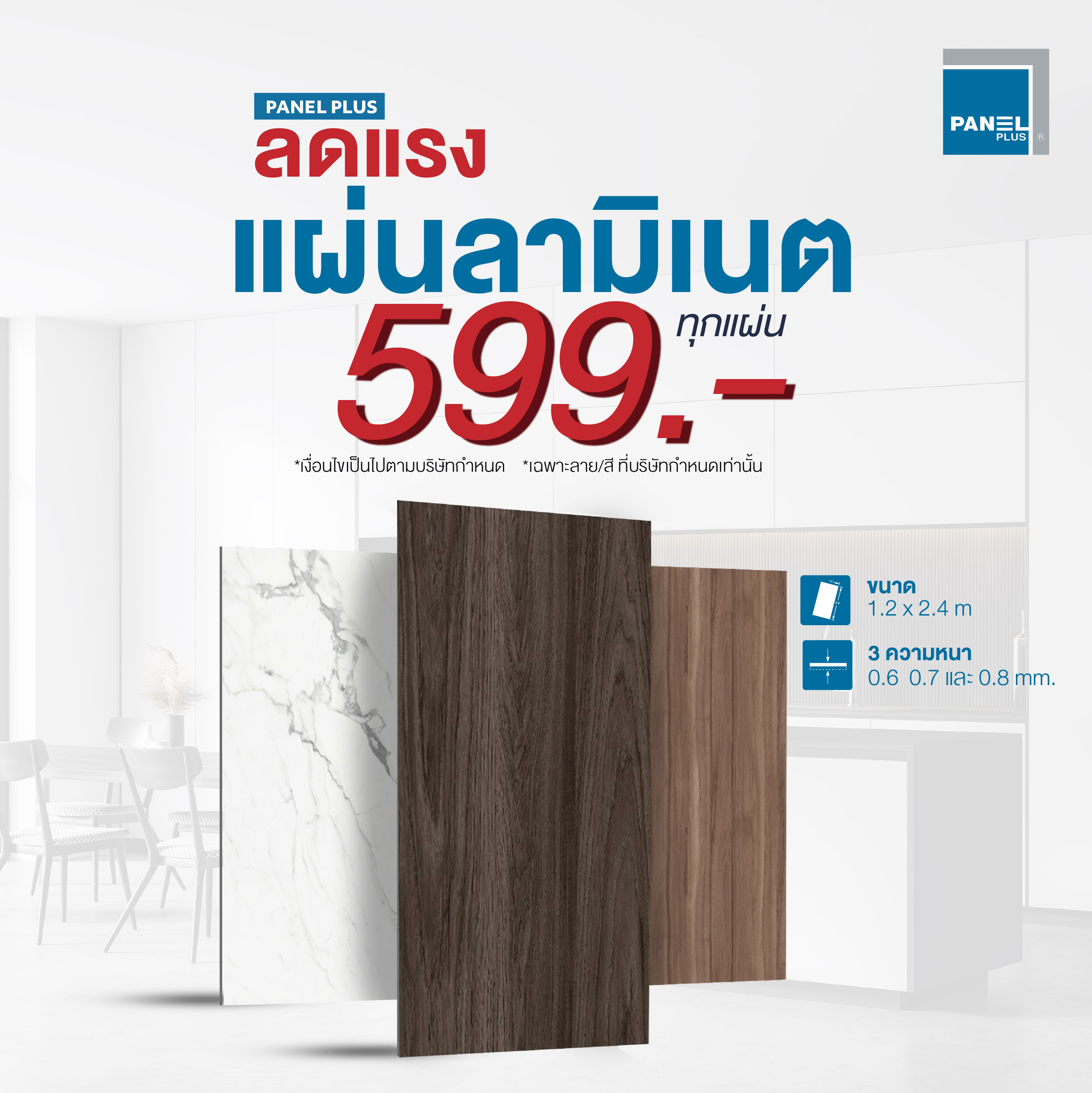 Shopee Thailand | ซื้อขายผ่านมือถือ หรือออนไลน์