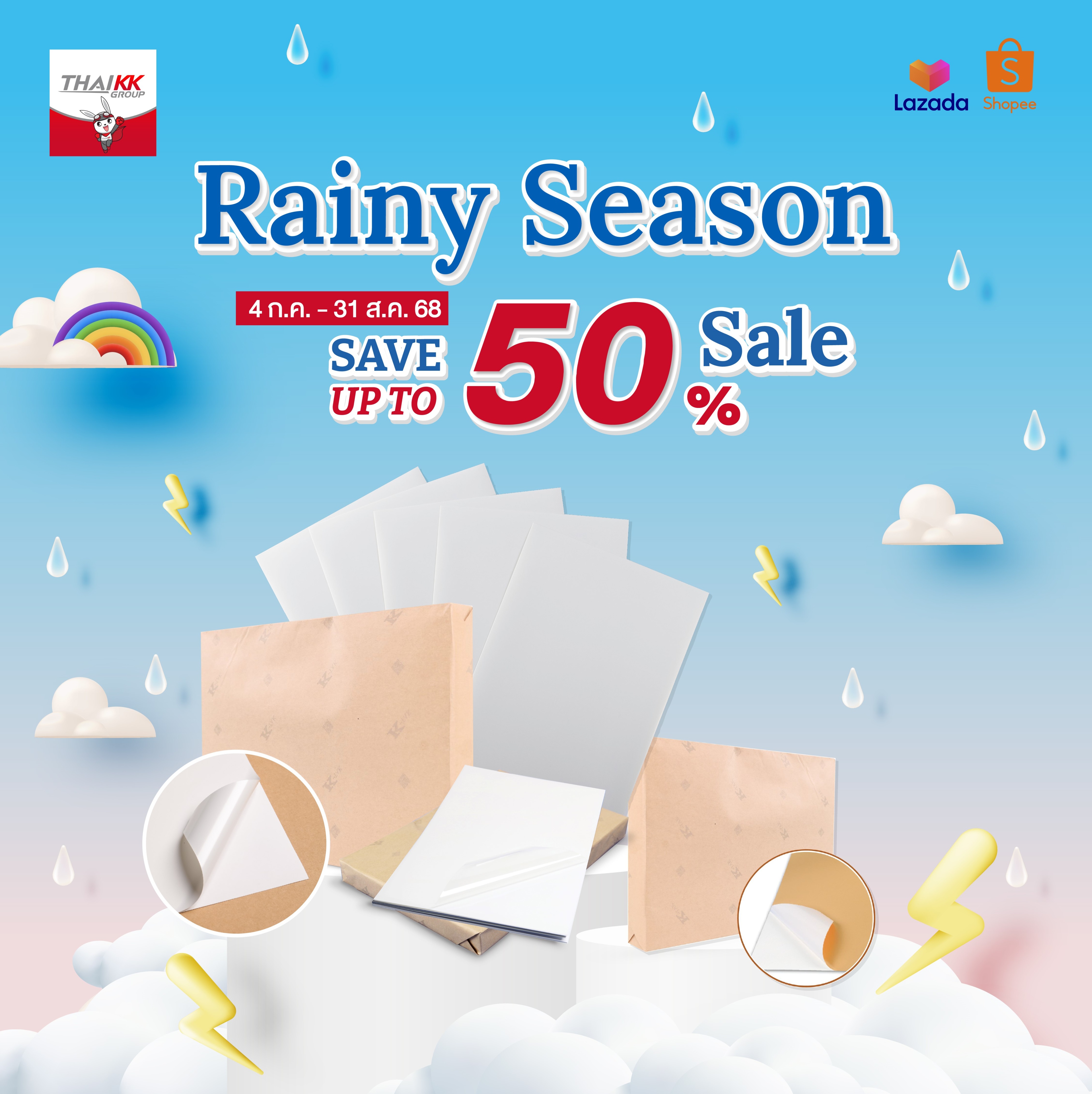 สั่งซื้อสินค้าออนไลน์จาก THAI KK INDUSTRY CO.,LTD. | Shopee Thailand