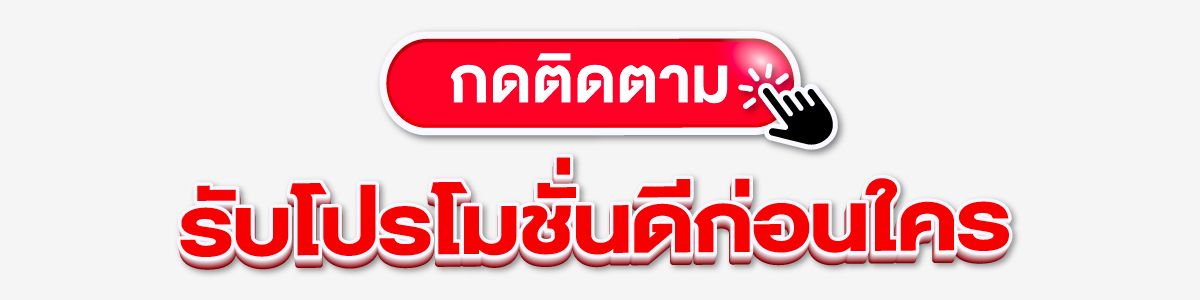 สั่งซื้อสินค้าออนไลน์จาก บุญถาวร Outlet | Shopee Thailand