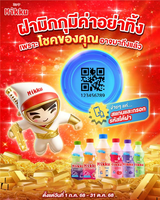 สั่งซื้อสินค้าออนไลน์จาก DeeDo FoodStar Official | Shopee Thailand