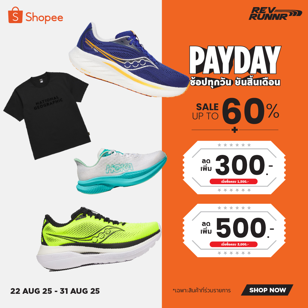 สั่งซื้อสินค้าออนไลน์จาก Rev RUNNR SHOP | Shopee Thailand