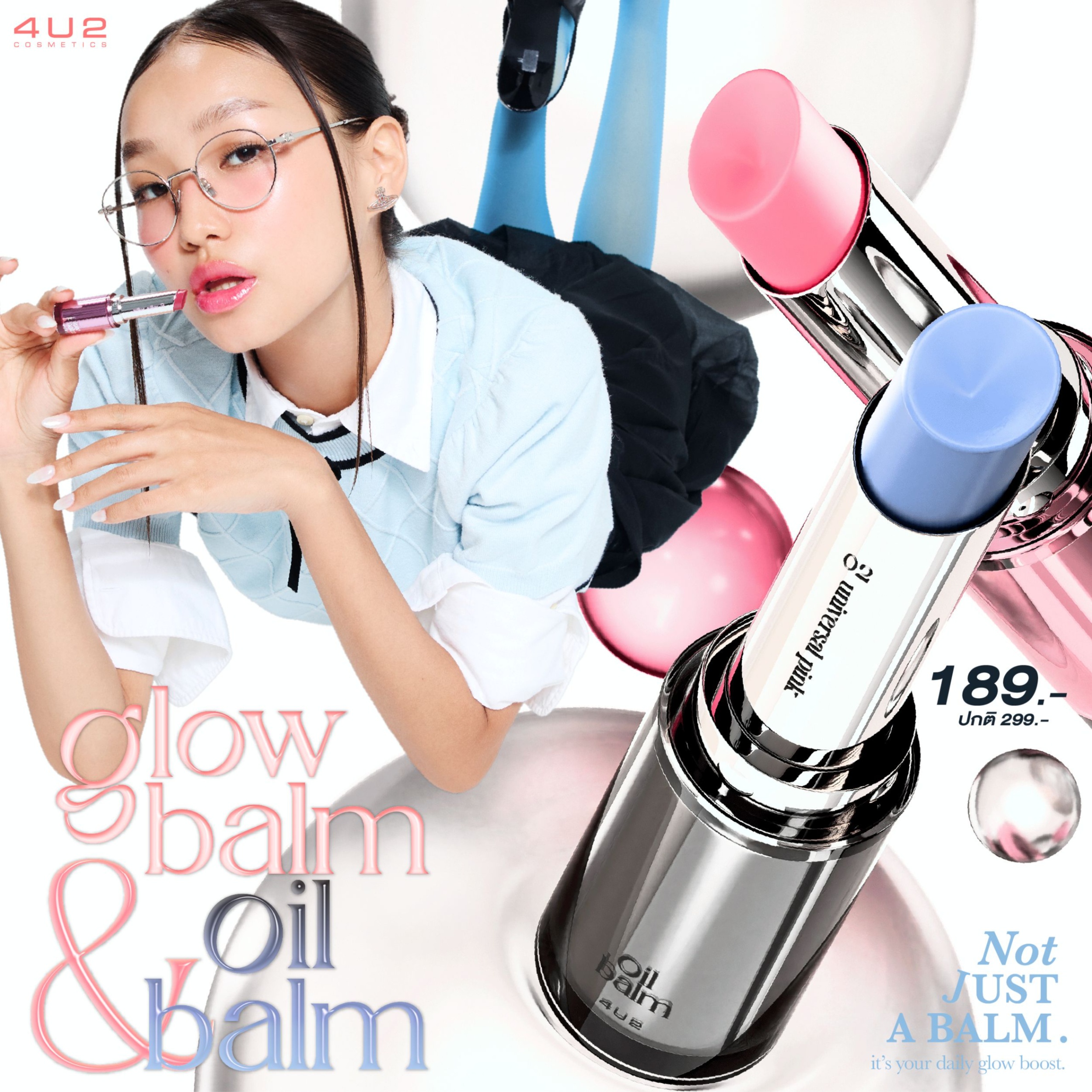 สั่งซื้อสินค้าออนไลน์จาก 4U2 Cosmetics Official Store | Shopee Thailand