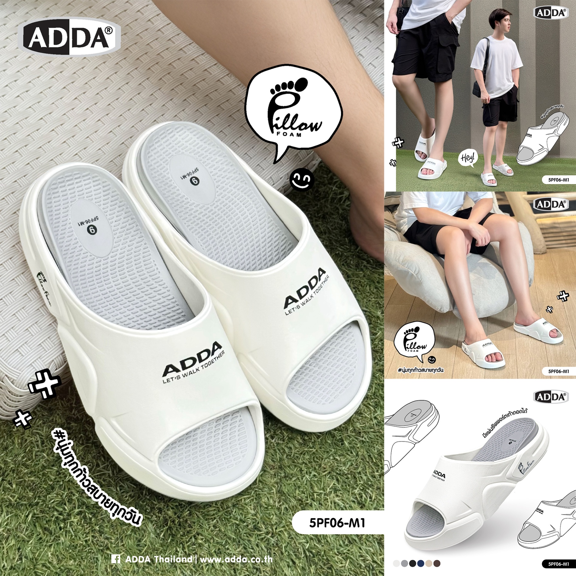 สั่งซื้อสินค้าออนไลน์จาก ADDA Official Shop | Shopee Thailand