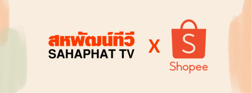 Sahaphat TV Online, ร้านค้าออนไลน์ | Shopee Thailand