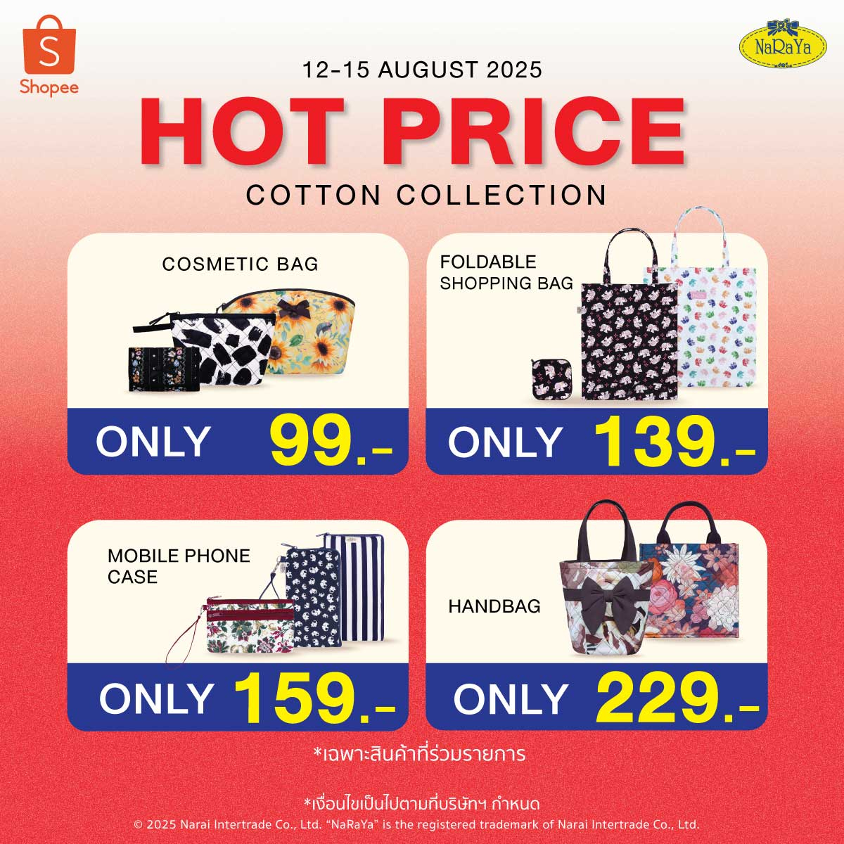 สั่งซื้อสินค้าออนไลน์จาก NaRaYa Official | Shopee Thailand