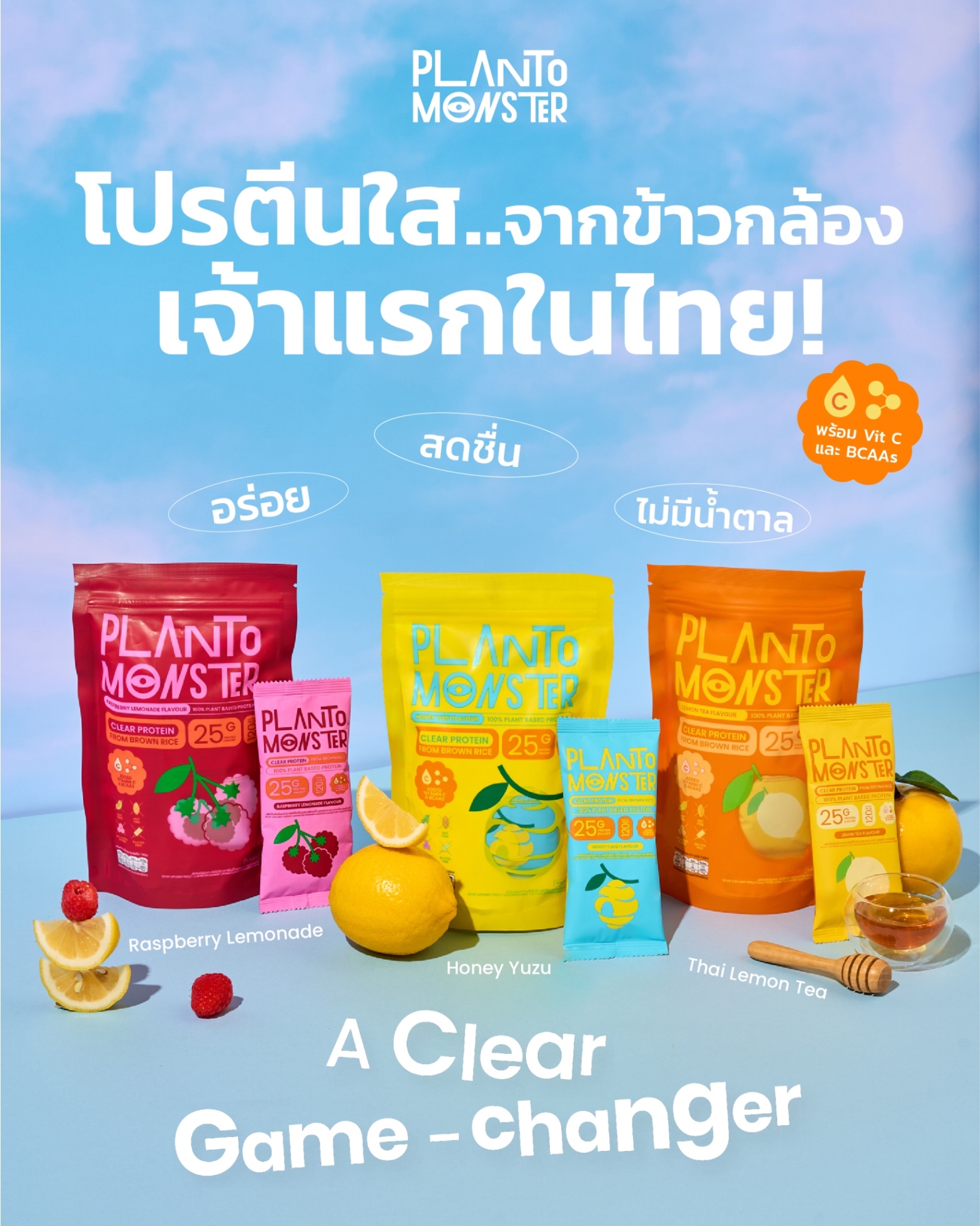 Planto Monster, ร้านค้าออนไลน์ | Shopee Thailand