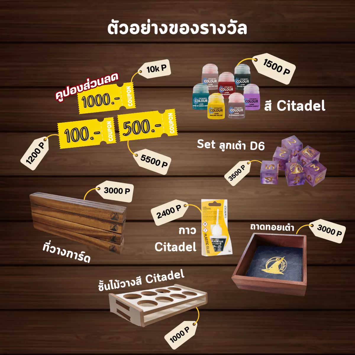 Bewitched Board Game, ร้านค้าออนไลน์ | Shopee Thailand