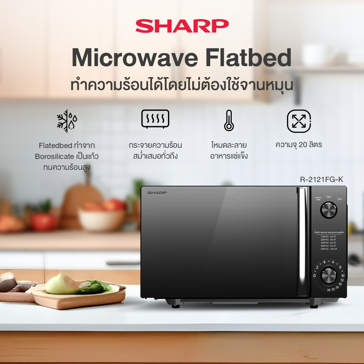 สั่งซื้อสินค้าออนไลน์จาก Sharp (Thailand) | Shopee Thailand