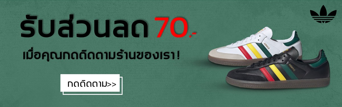 Brandz & Beyond, ร้านค้าออนไลน์ | Shopee Thailand