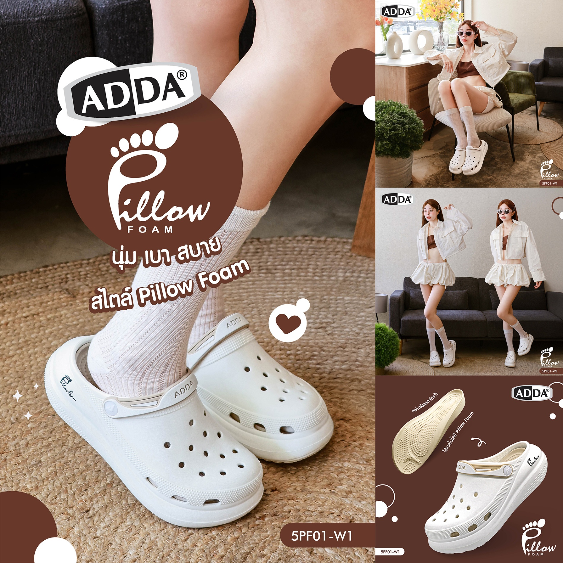 สั่งซื้อสินค้าออนไลน์จาก ADDA Official Shop | Shopee Thailand