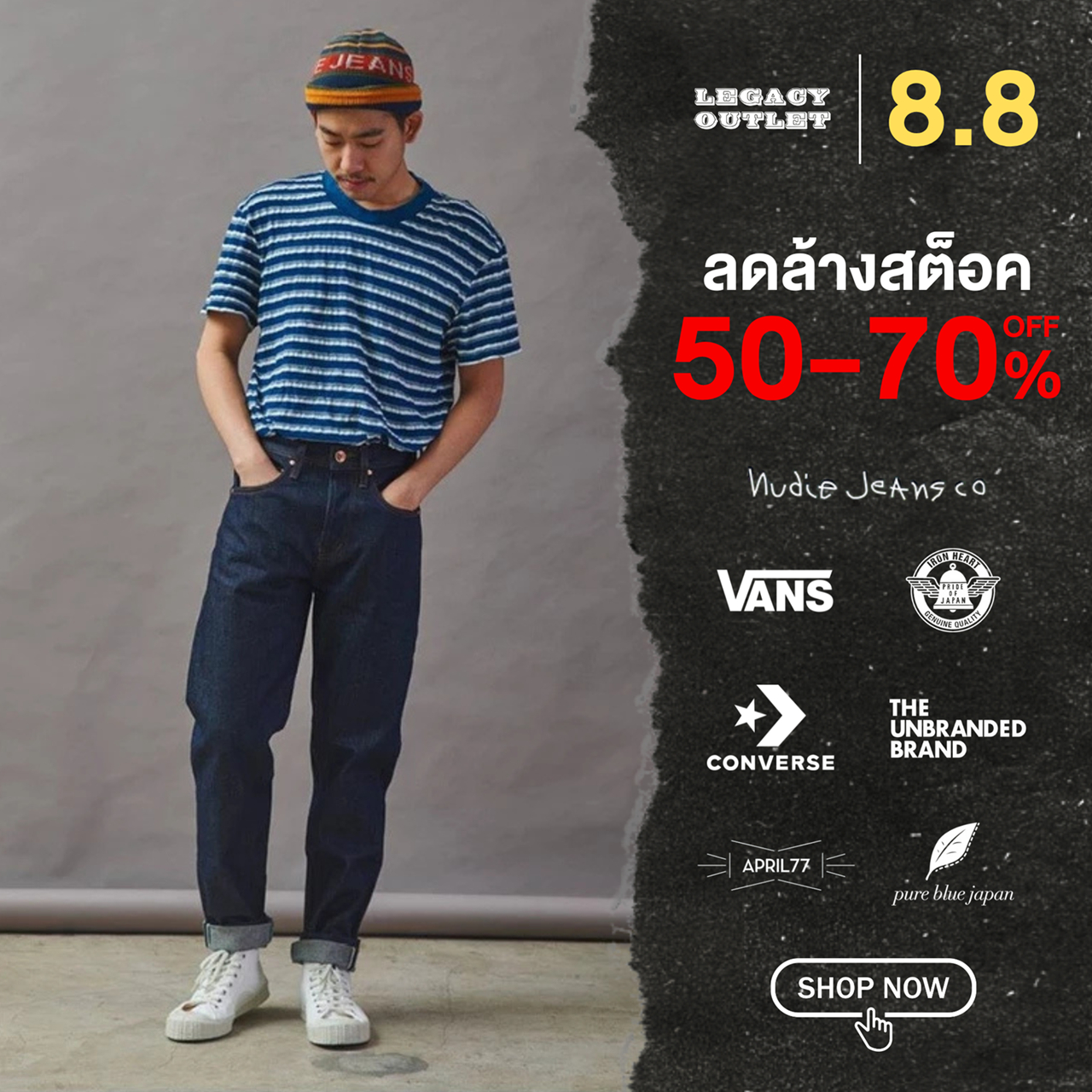 สั่งซื้อสินค้าออนไลน์จาก Legacy Outlet | Shopee Thailand