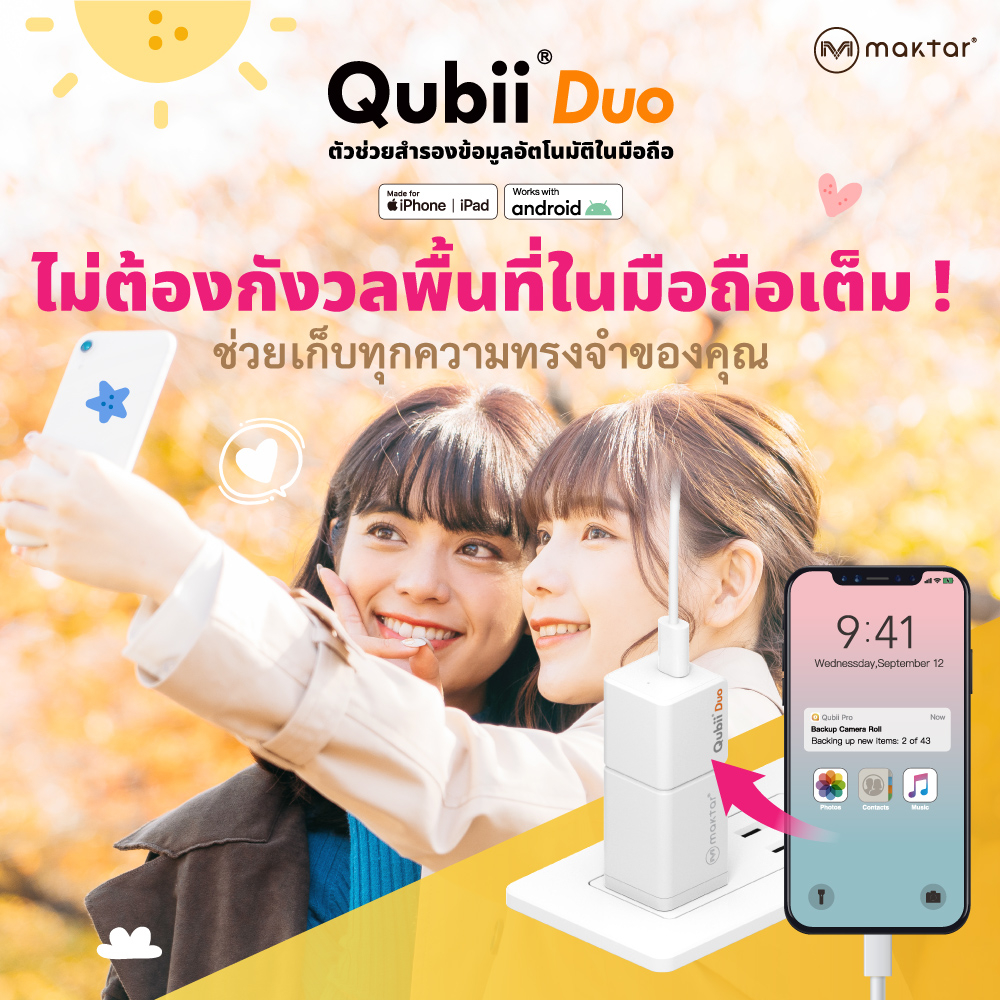 Maktar Inc., ร้านค้าออนไลน์ | Shopee Thailand