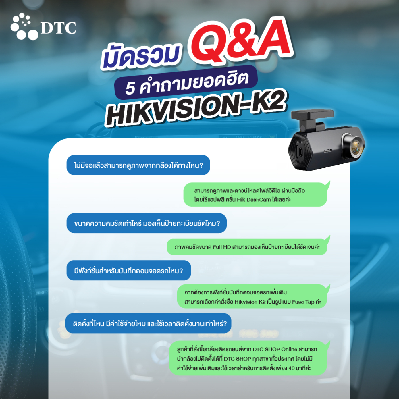 DTC Shop, ร้านค้าออนไลน์ | Shopee Thailand