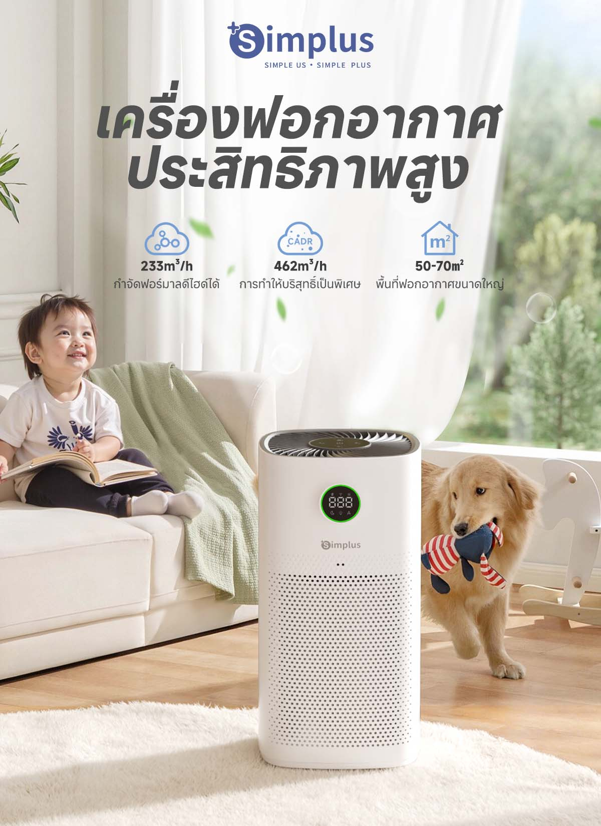 สั่งซื้อสินค้าออนไลน์จาก Simplus official shop | Shopee Thailand