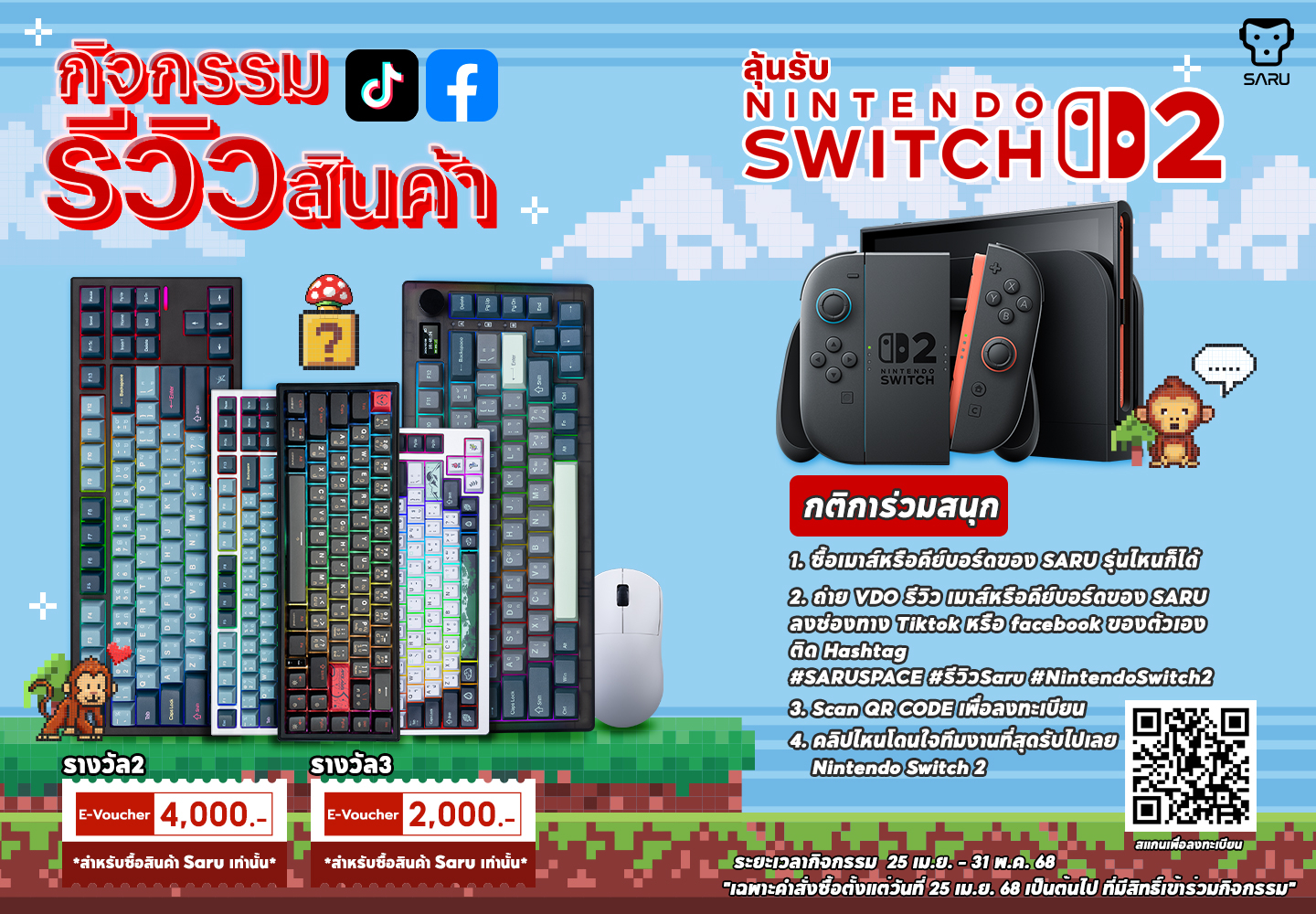 สั่งซื้อสินค้าออนไลน์จาก SARU SPACE | Shopee Thailand