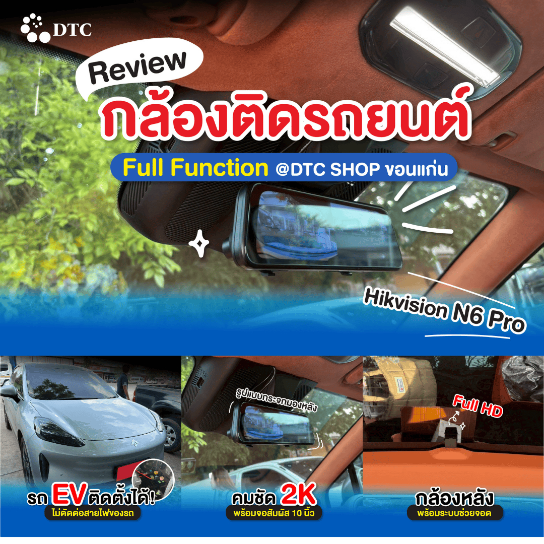 DTC Shop, ร้านค้าออนไลน์ | Shopee Thailand