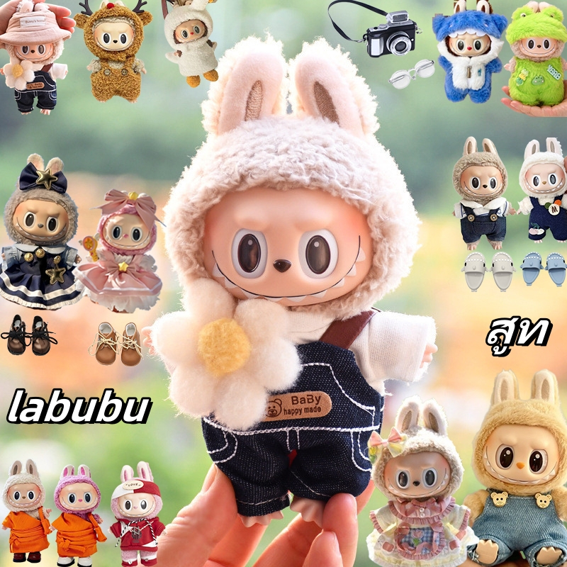 LaiCai-House, ร้านค้าออนไลน์ | Shopee Thailand