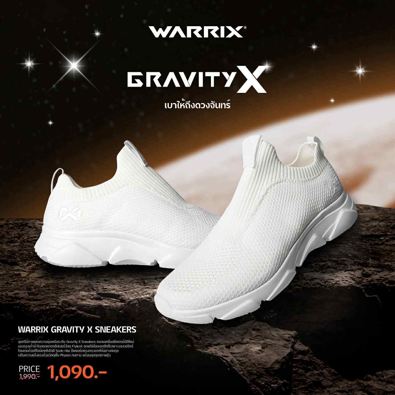 สั่งซื้อสินค้าออนไลน์จาก Warrix Official Store | Shopee Thailand
