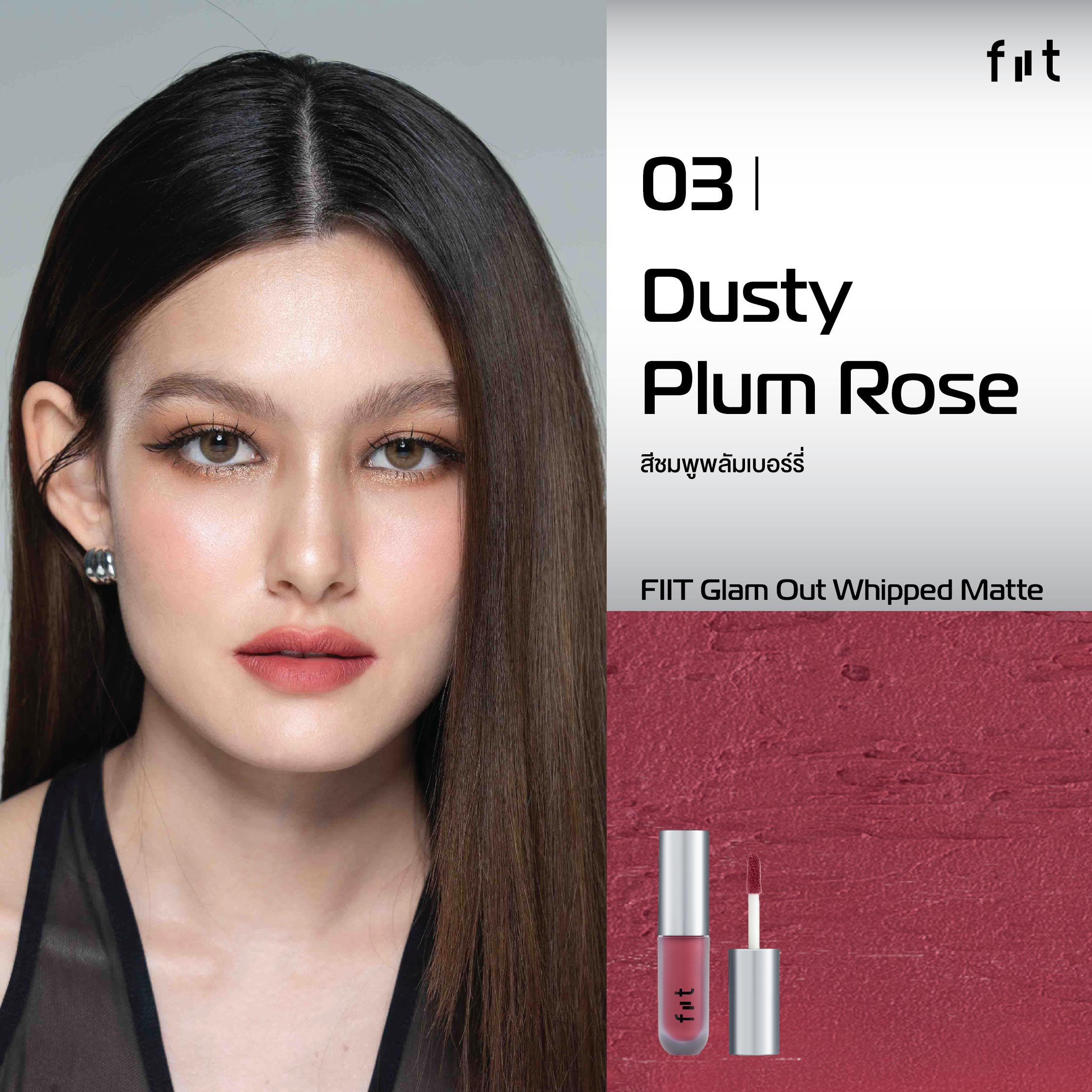 สั่งซื้อสินค้าออนไลน์จาก FIIT Cosmetics | Shopee Thailand