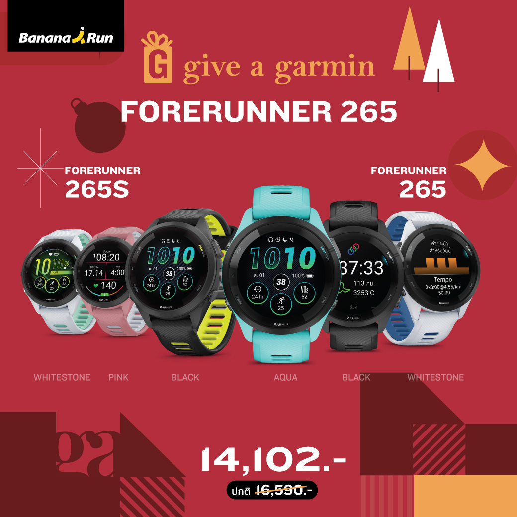 BANANA RUN, ร้านค้าออนไลน์ | Shopee Thailand