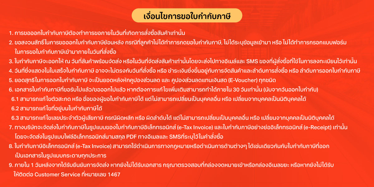 สั่งซื้อสินค้าออนไลน์จาก Tops Official | Shopee Thailand