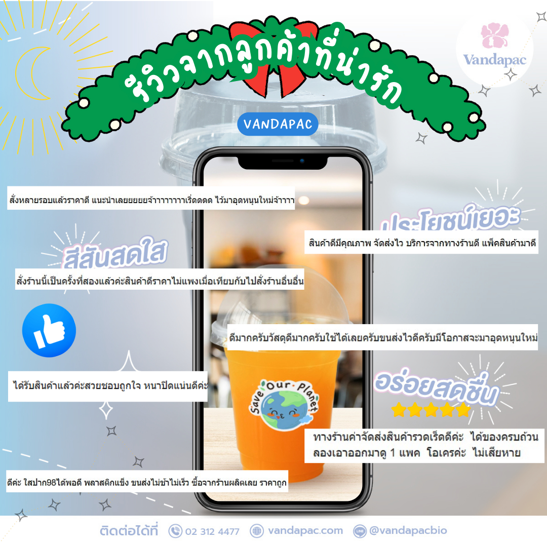 Vandapac_Officialshop, ร้านค้าออนไลน์ | Shopee Thailand
