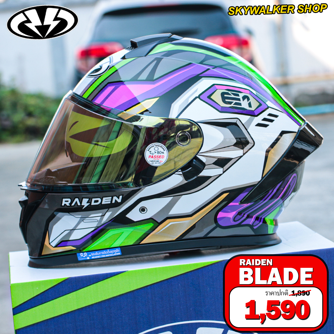 SKYWALKER SHOP หมวกกันน็อค, ร้านค้าออนไลน์ | Shopee Thailand