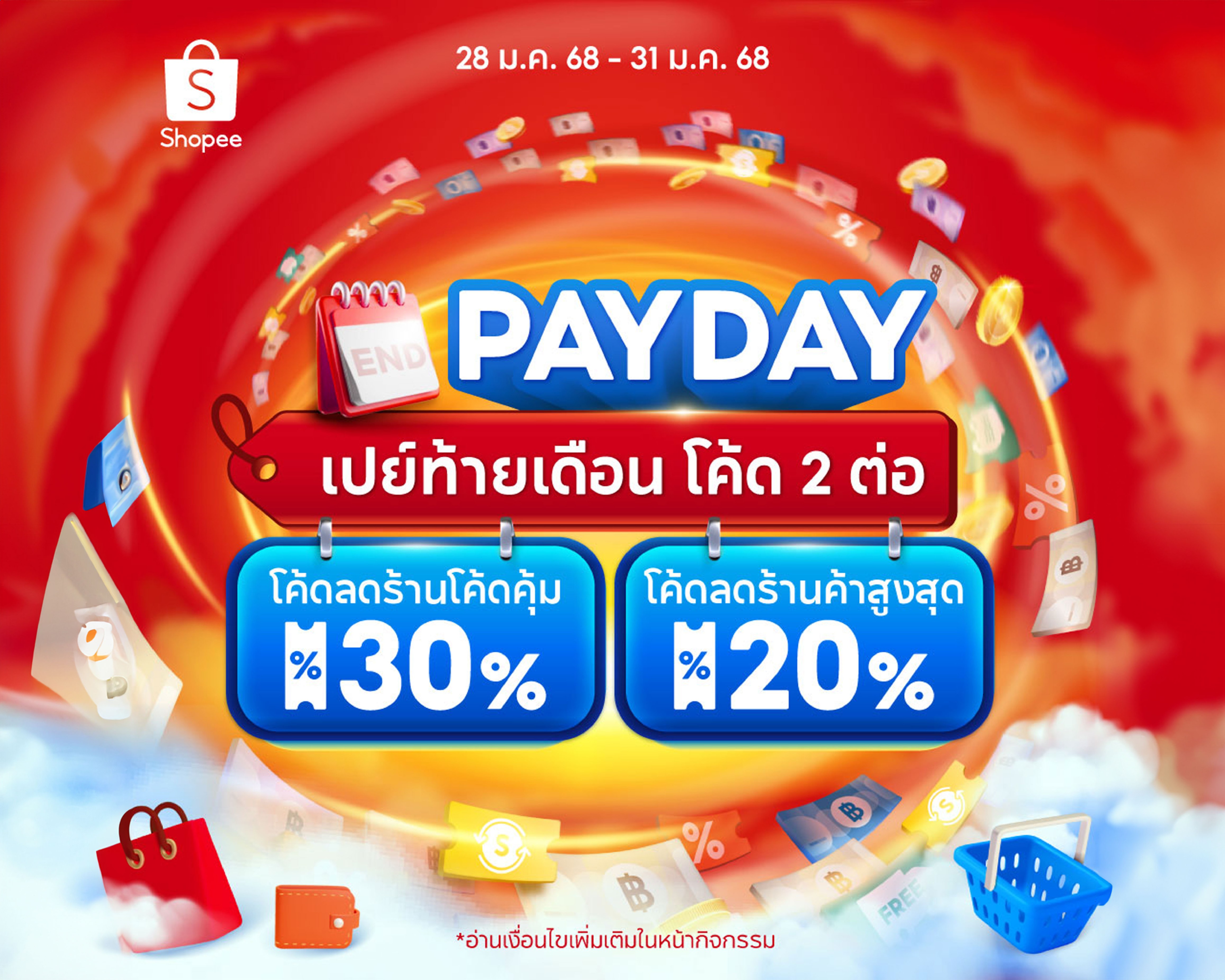 สั่งซื้อสินค้าออนไลน์จาก Aerosoft | Shopee Thailand