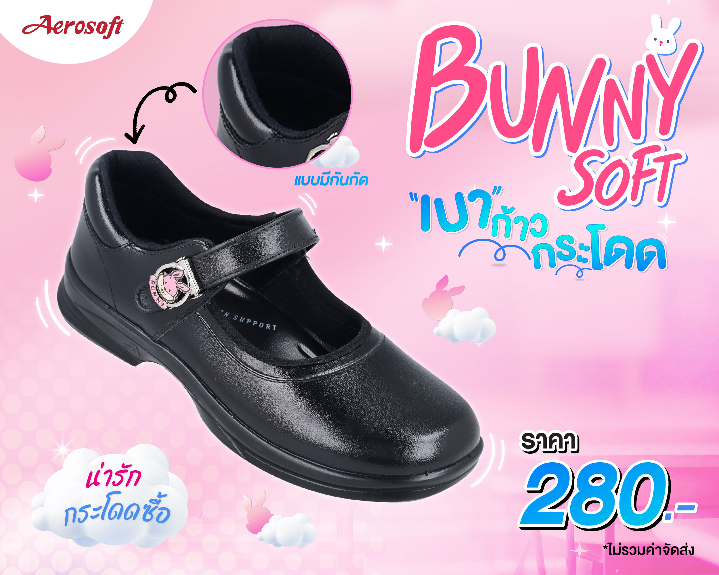 สั่งซื้อสินค้าออนไลน์จาก Aerosoft | Shopee Thailand