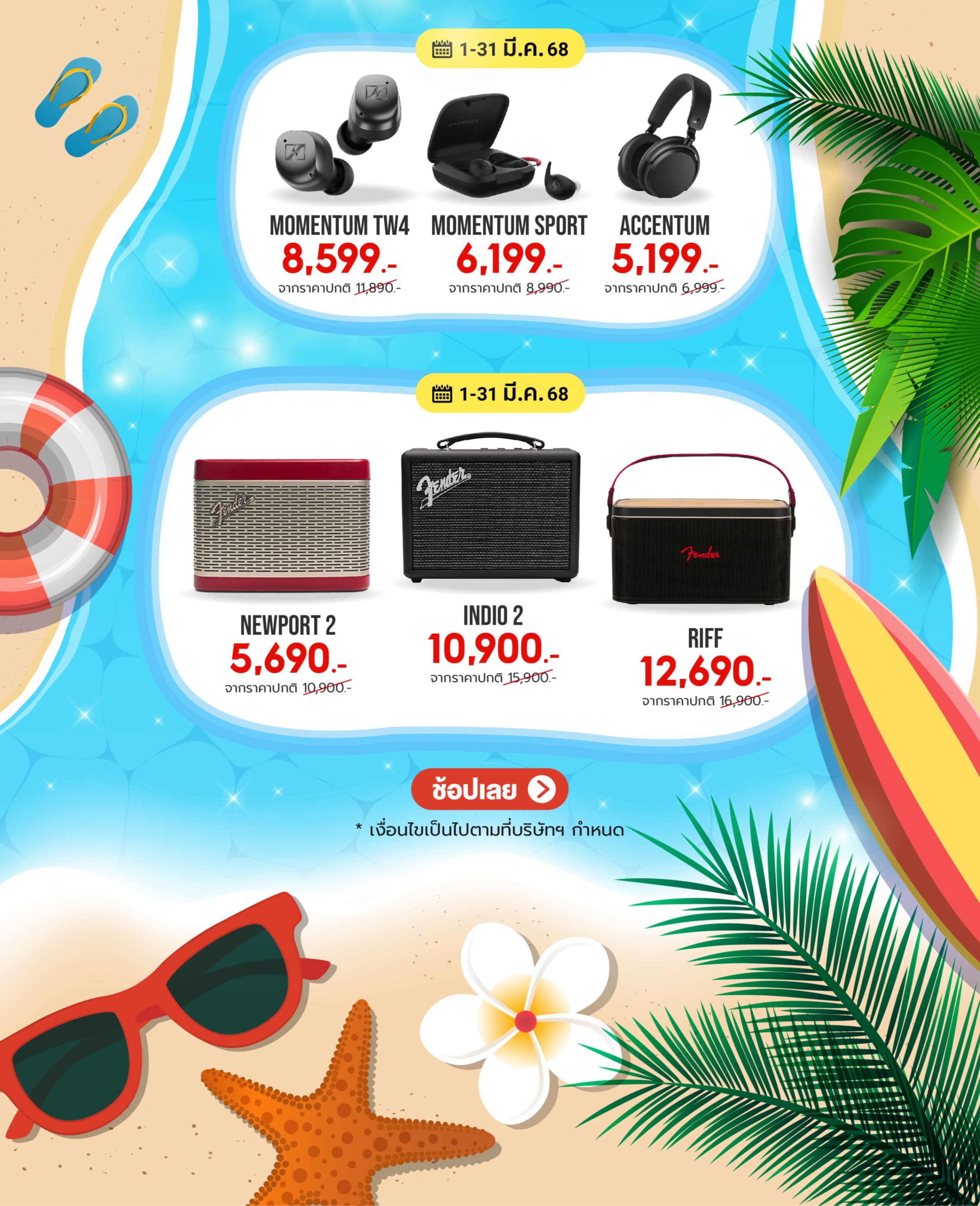 สั่งซื้อสินค้าออนไลน์จาก Pro Gadgets | Shopee Thailand