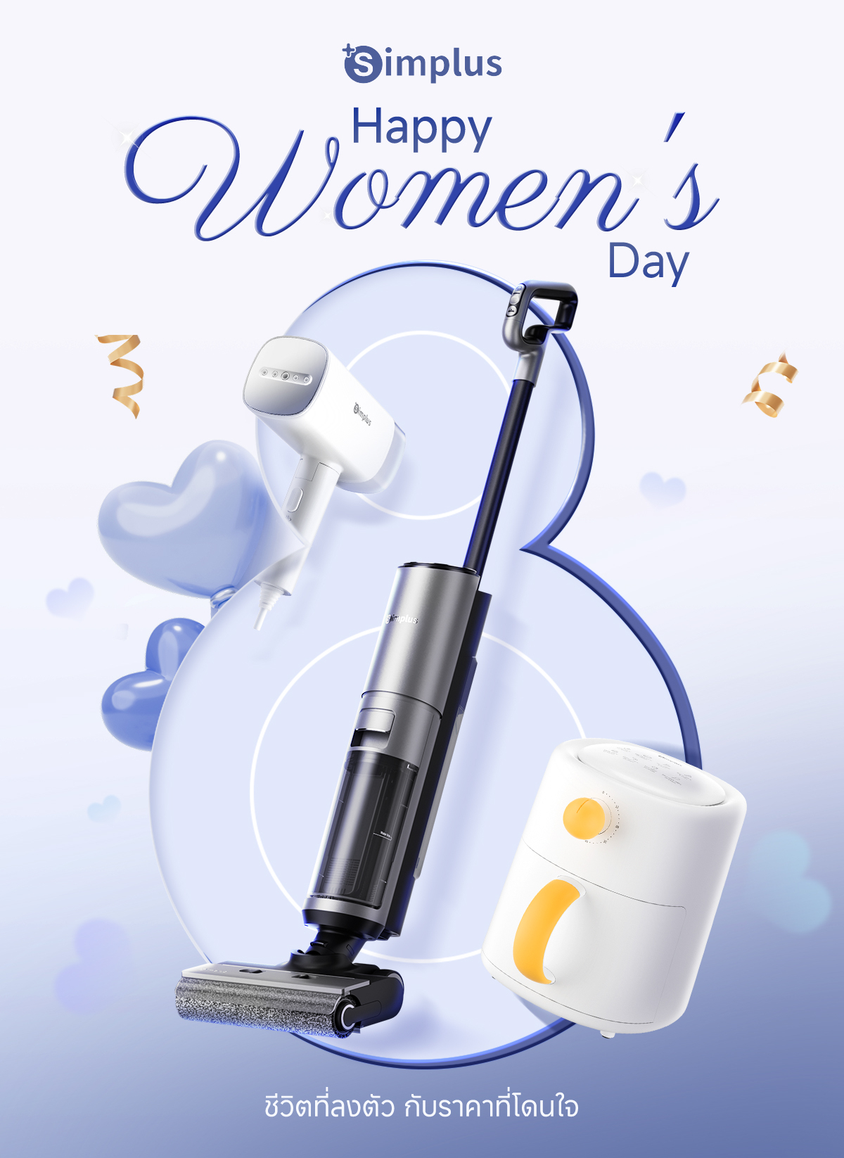 สั่งซื้อสินค้าออนไลน์จาก Simplus official shop | Shopee Thailand