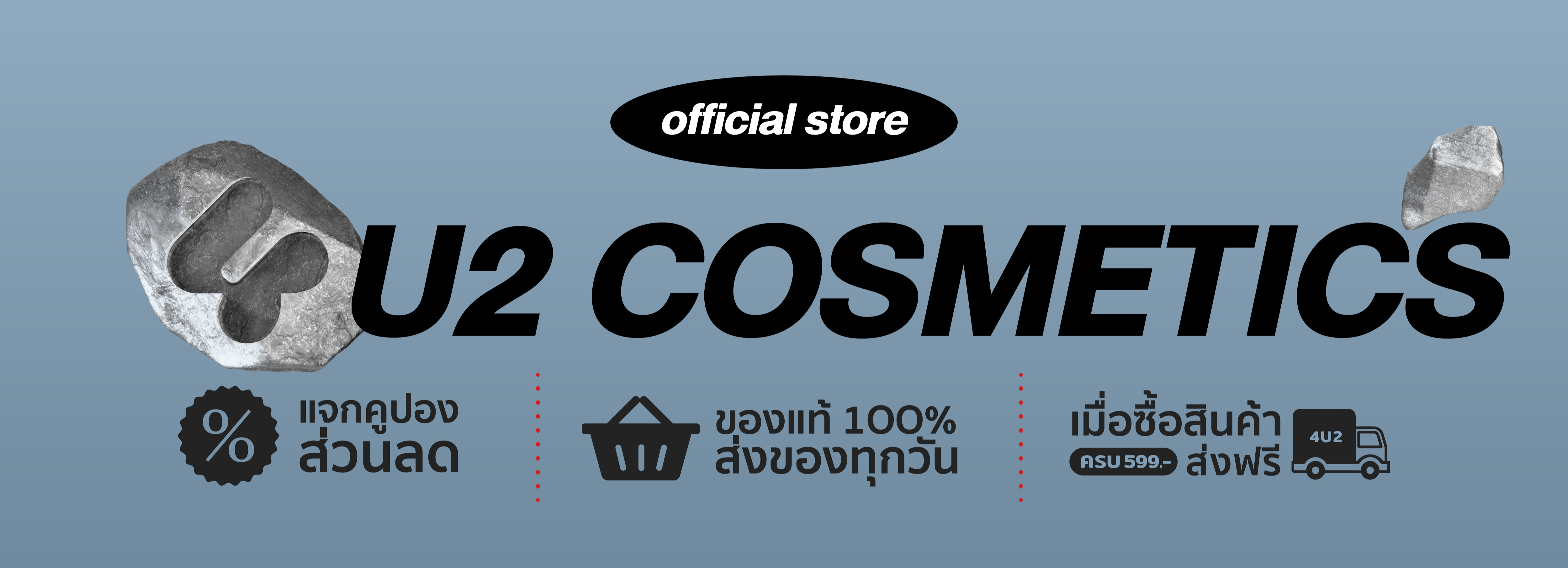 สั่งซื้อสินค้าออนไลน์จาก 4U2 Cosmetics Official Store | Shopee Thailand