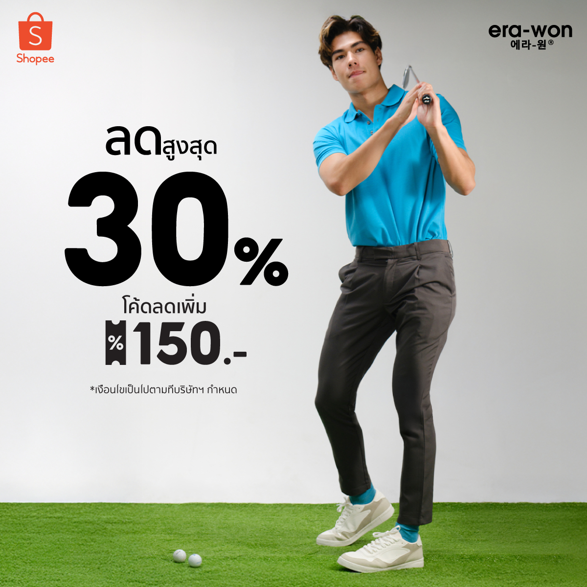 สั่งซื้อสินค้าออนไลน์จาก erawon_official_store | Shopee Thailand