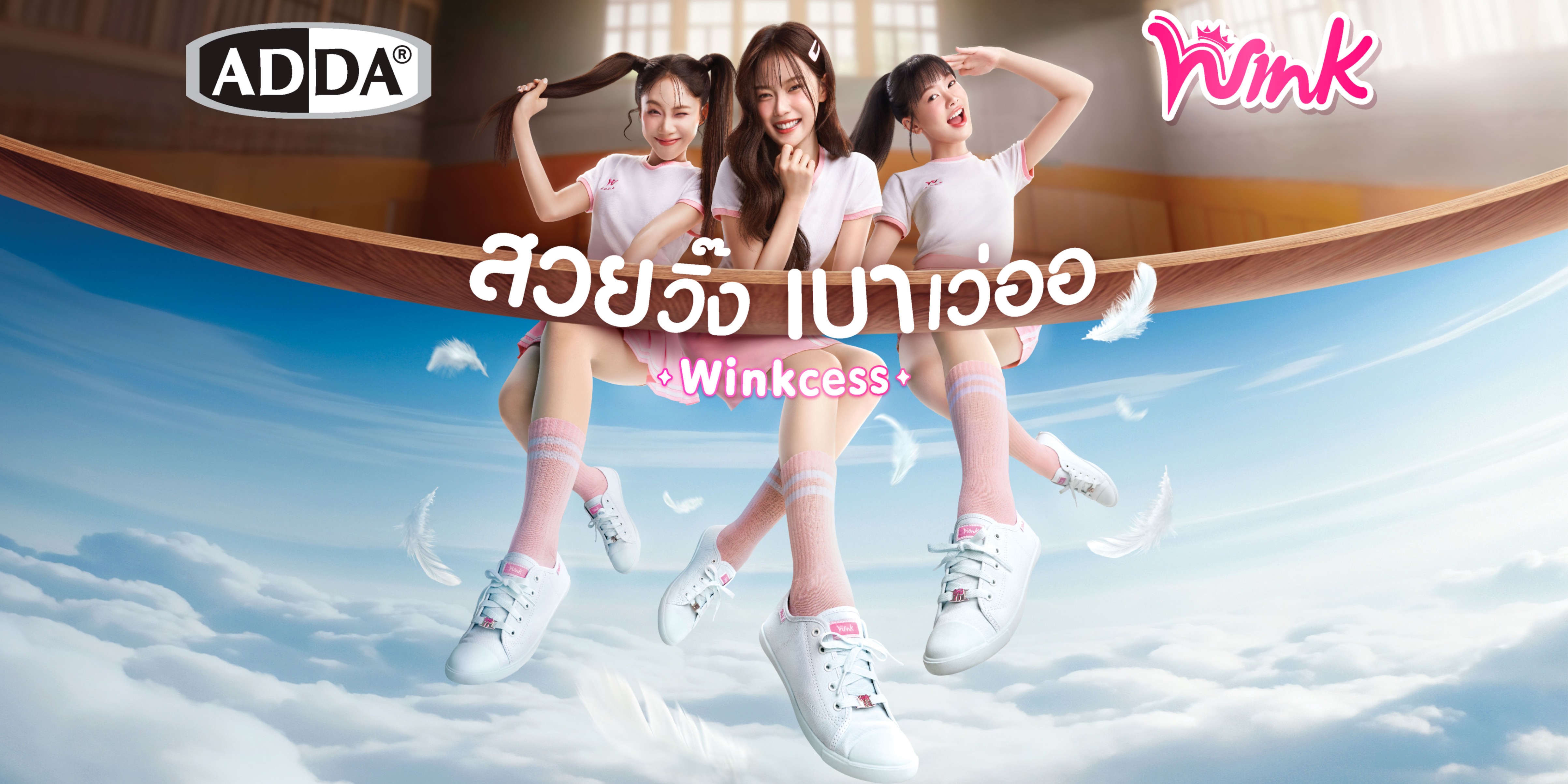 สั่งซื้อสินค้าออนไลน์จาก ADDA Official Shop | Shopee Thailand