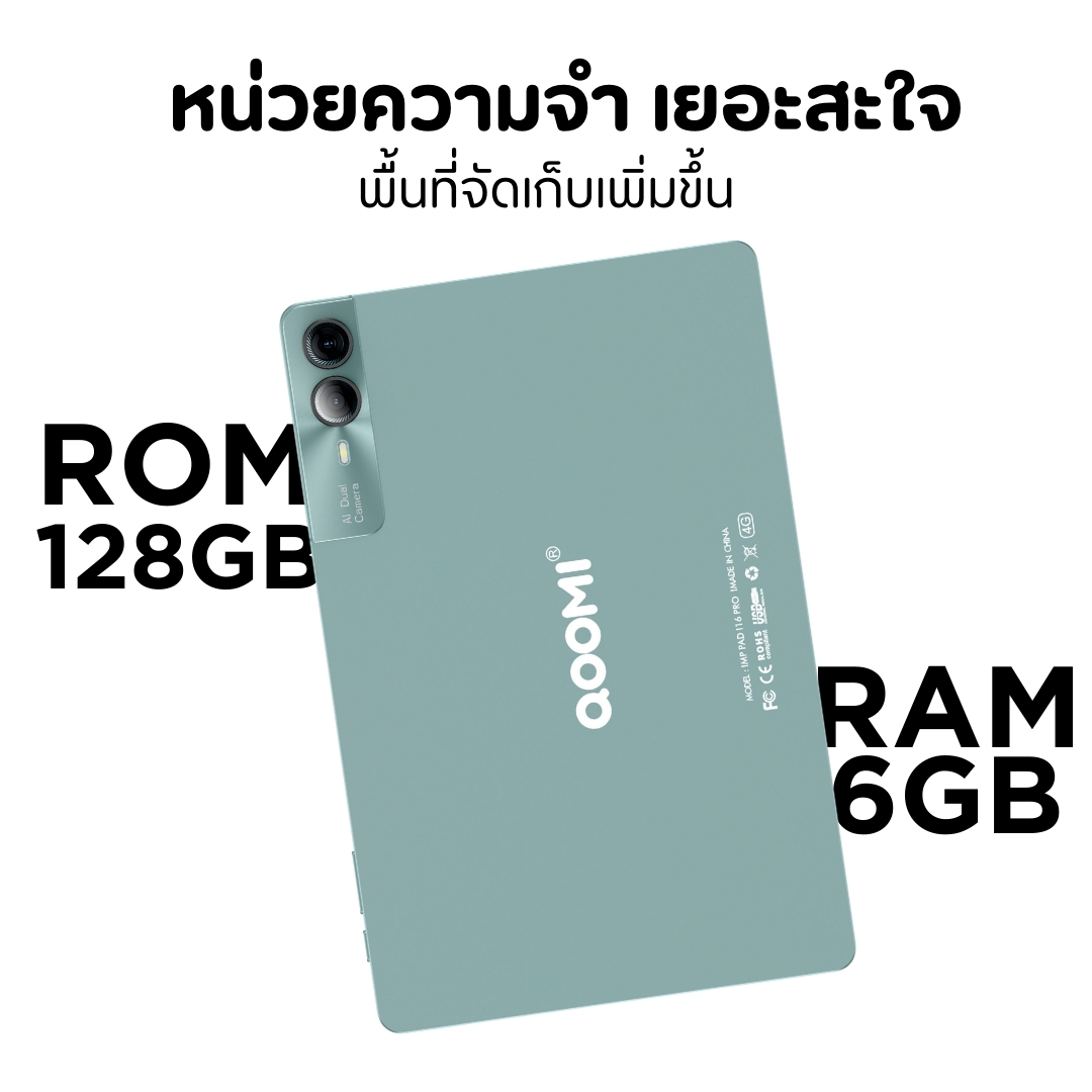 QOOMI THAILAND, ร้านค้าออนไลน์ | Shopee Thailand