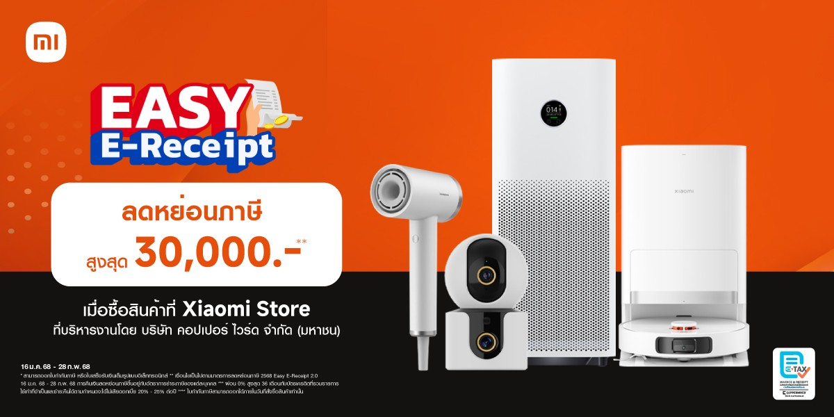 สั่งซื้อสินค้าออนไลน์จาก mi_Store_Online | Shopee Thailand