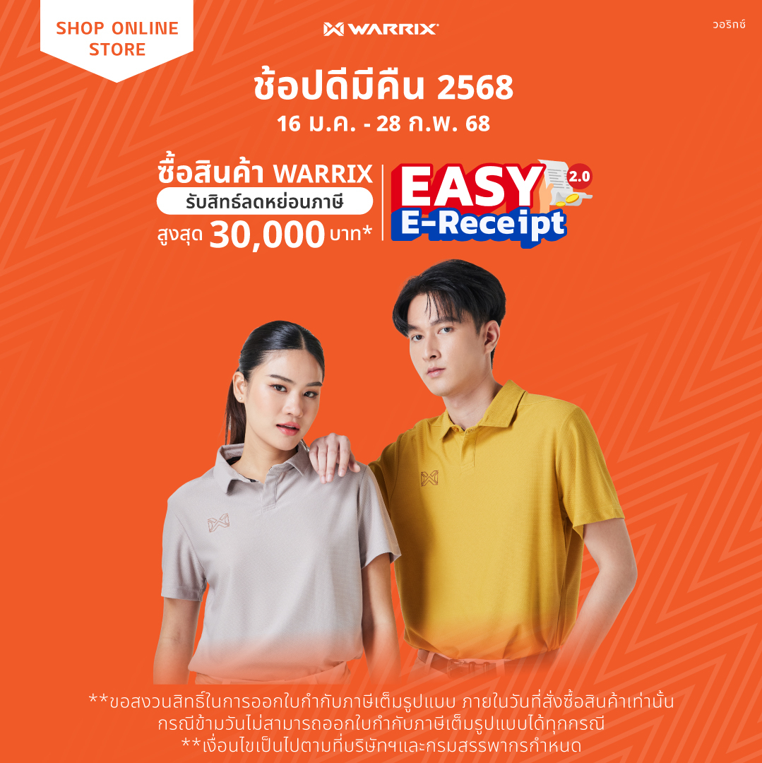 สั่งซื้อสินค้าออนไลน์จาก Warrix Official Store | Shopee Thailand
