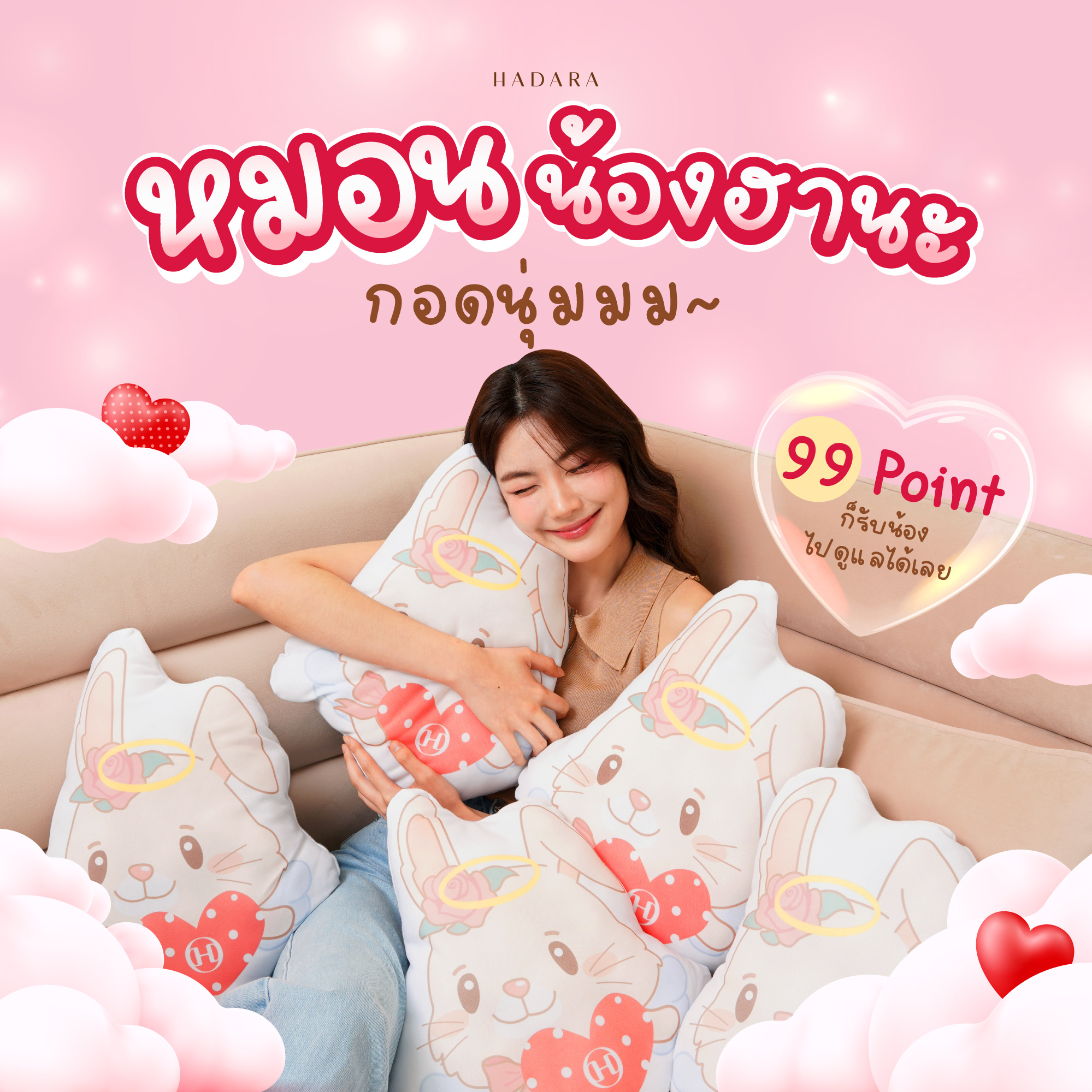 Hadara Healthy Bag, ร้านค้าออนไลน์ | Shopee Thailand